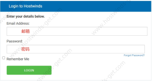 Hostwinds使用教程